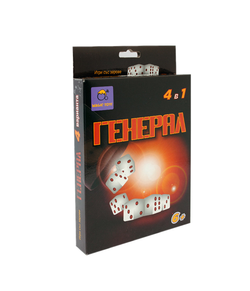 Игра Генерал 4 в 1 - Нови подаръци
